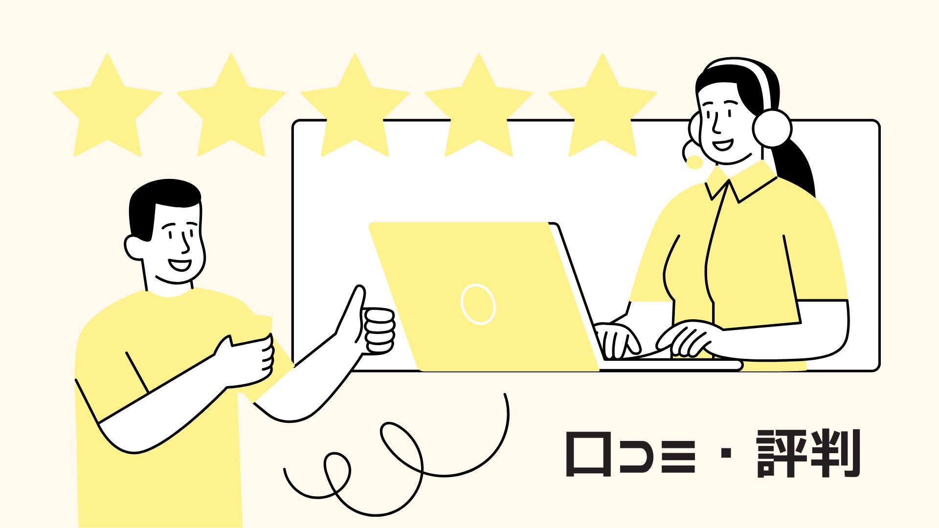 SayuU（サユー）口コミ・評判、特徴を詳しく解説！トヨタの交通安全サポート機能付きみまもりGPS | SEI BLOG