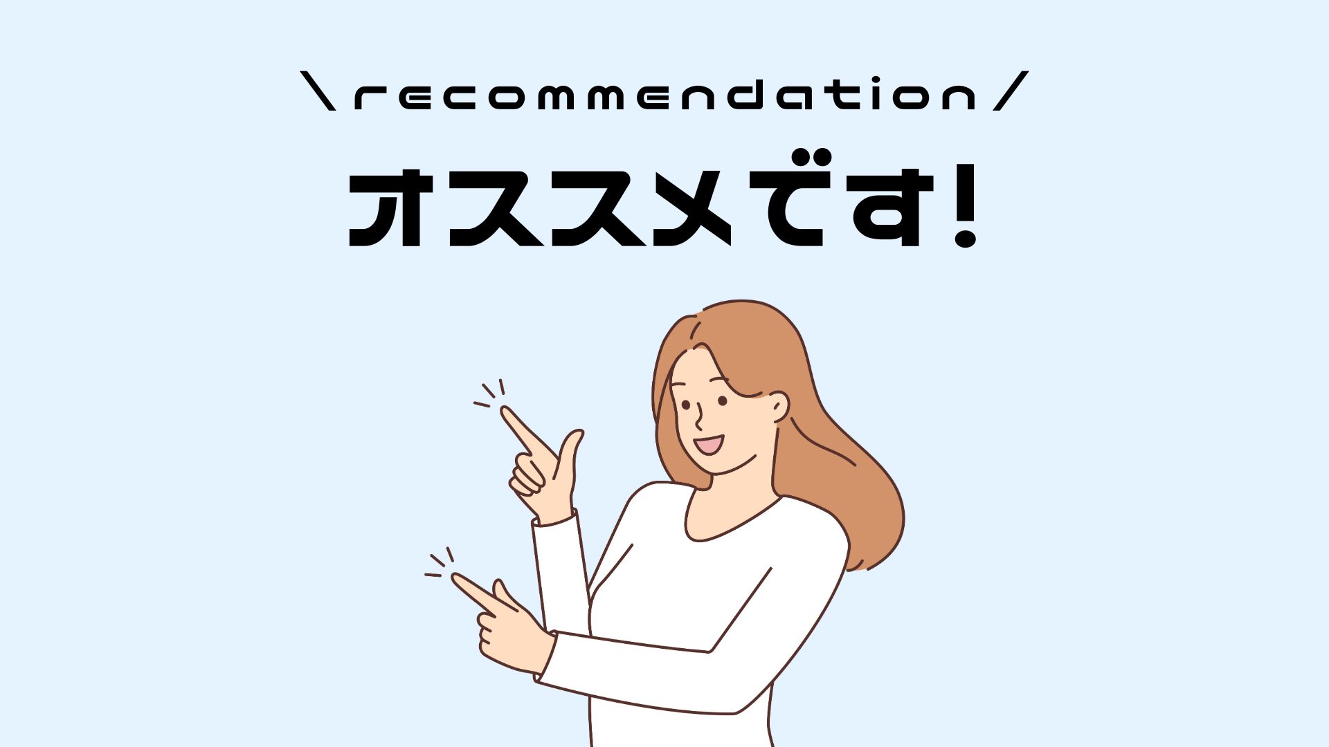 SayuU（サユー）口コミ・評判、特徴を詳しく解説！トヨタの交通安全サポート機能付きみまもりGPS | SEI BLOG